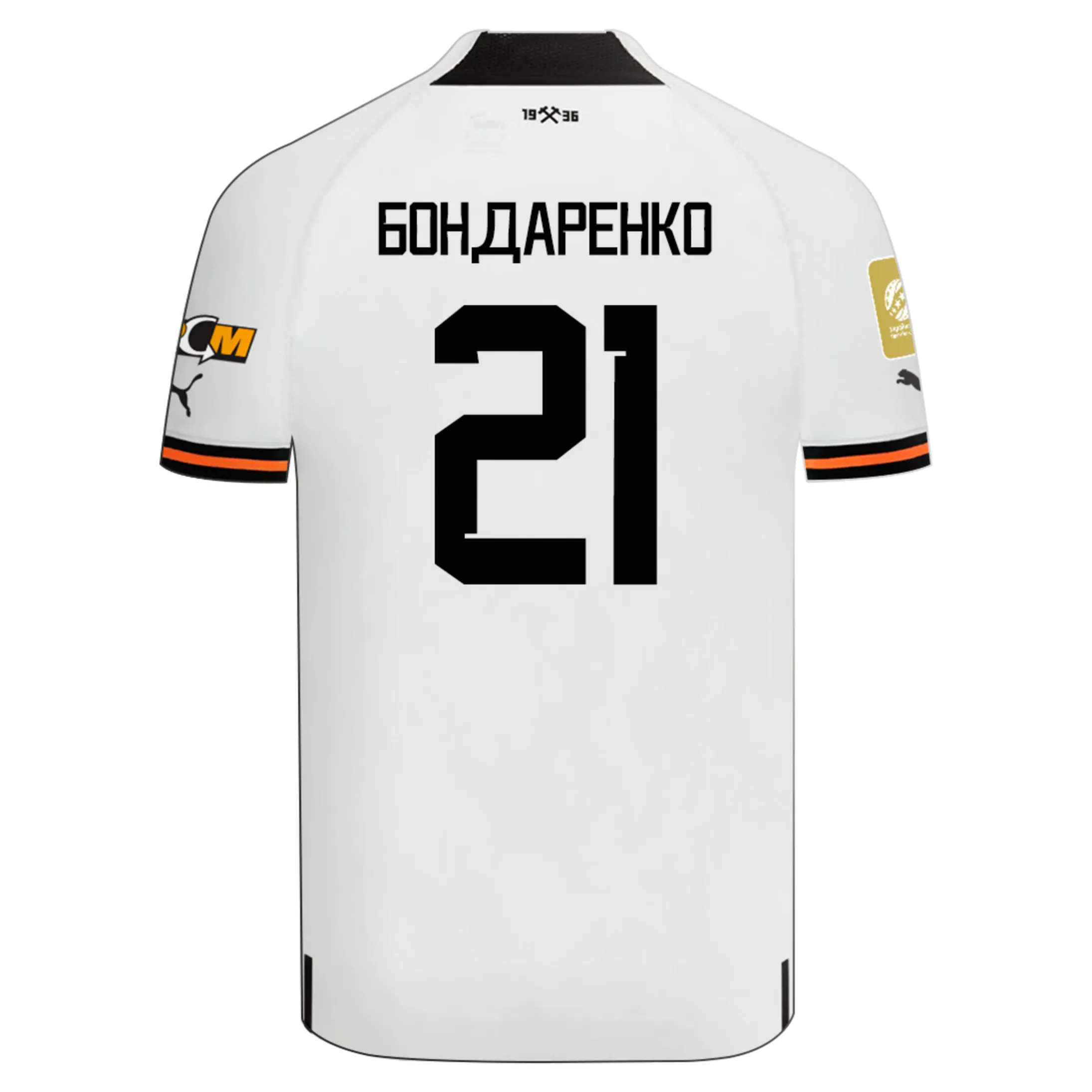 2022/23 FC Shakhtar Match Jersey "UPL": BONDARENKO, number: 21