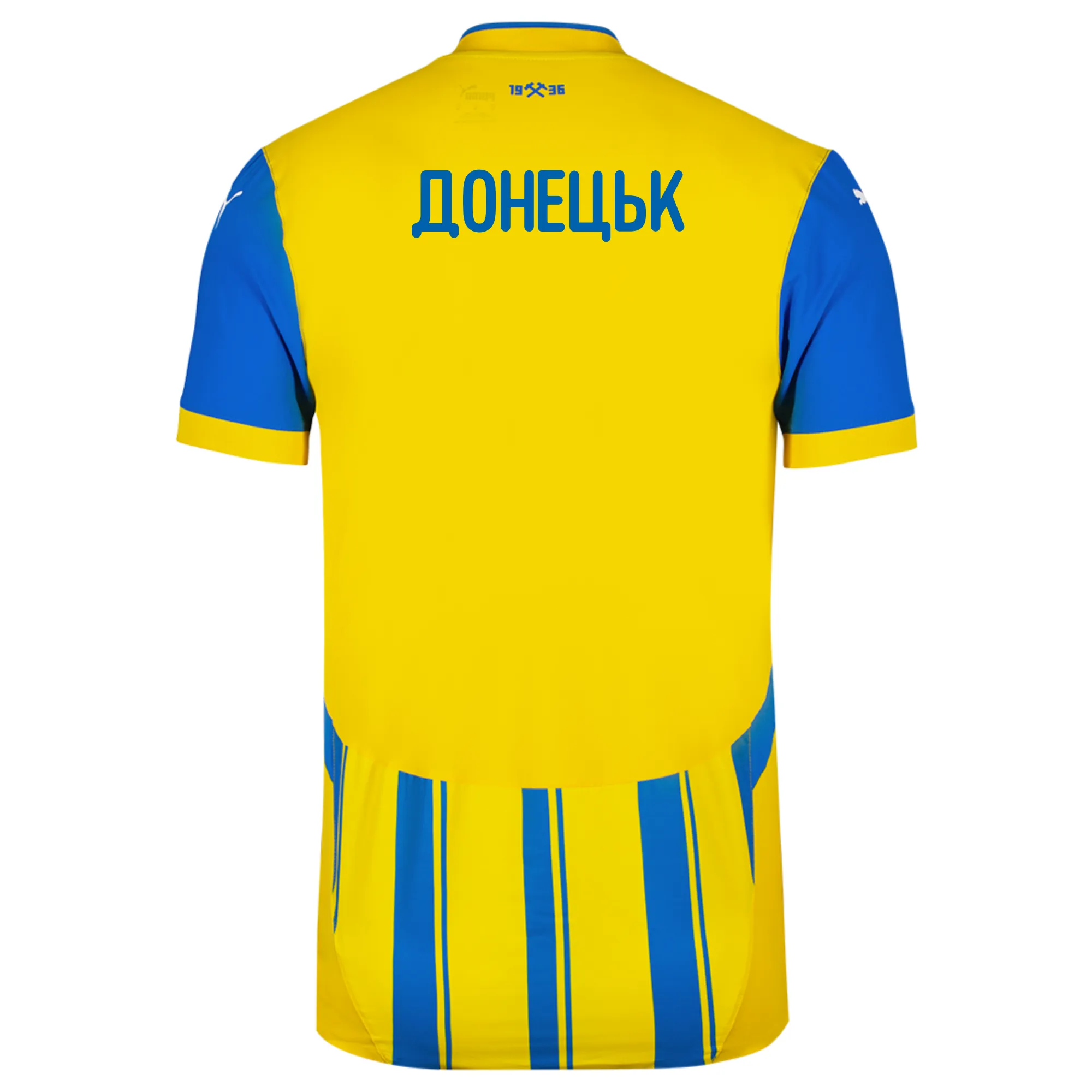 THE JERSEY IS A SYMBOL OF FAN UNITY! FC SHAKHTAR | 77540203 | Official ...