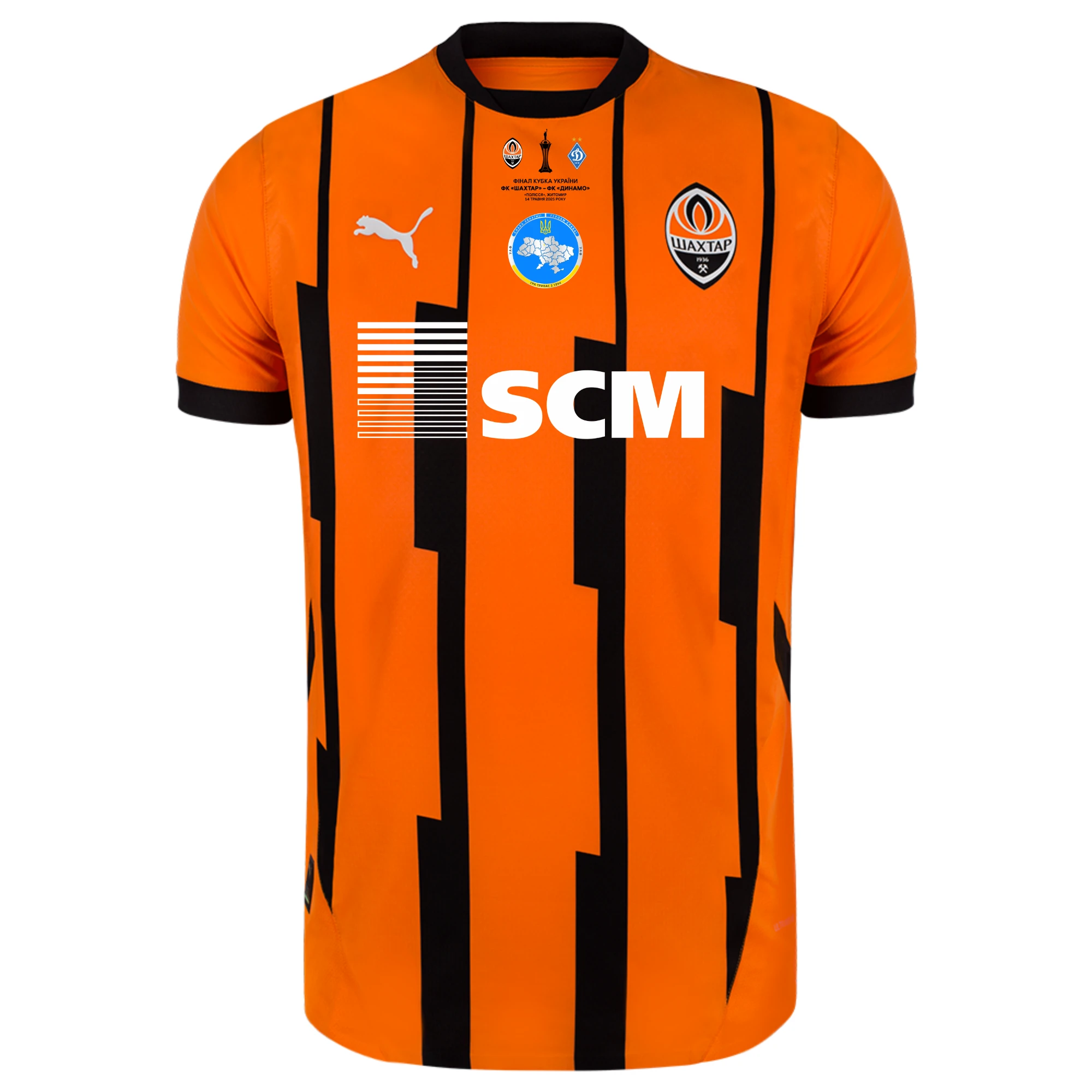 2024/25 FC Shakhtar Match Jersey (Ukrainian Cup final) | 77540001 ...